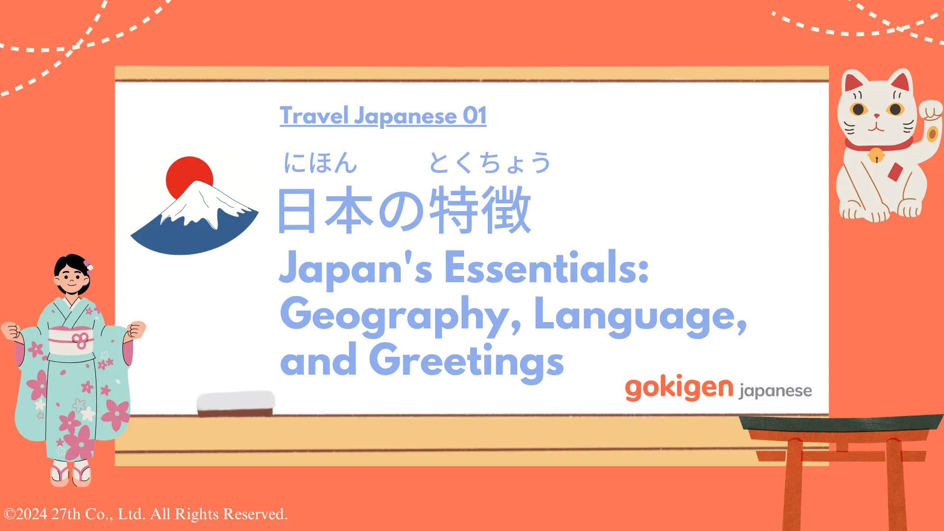 Learn Japanese online with native tutors - gokigen japanese