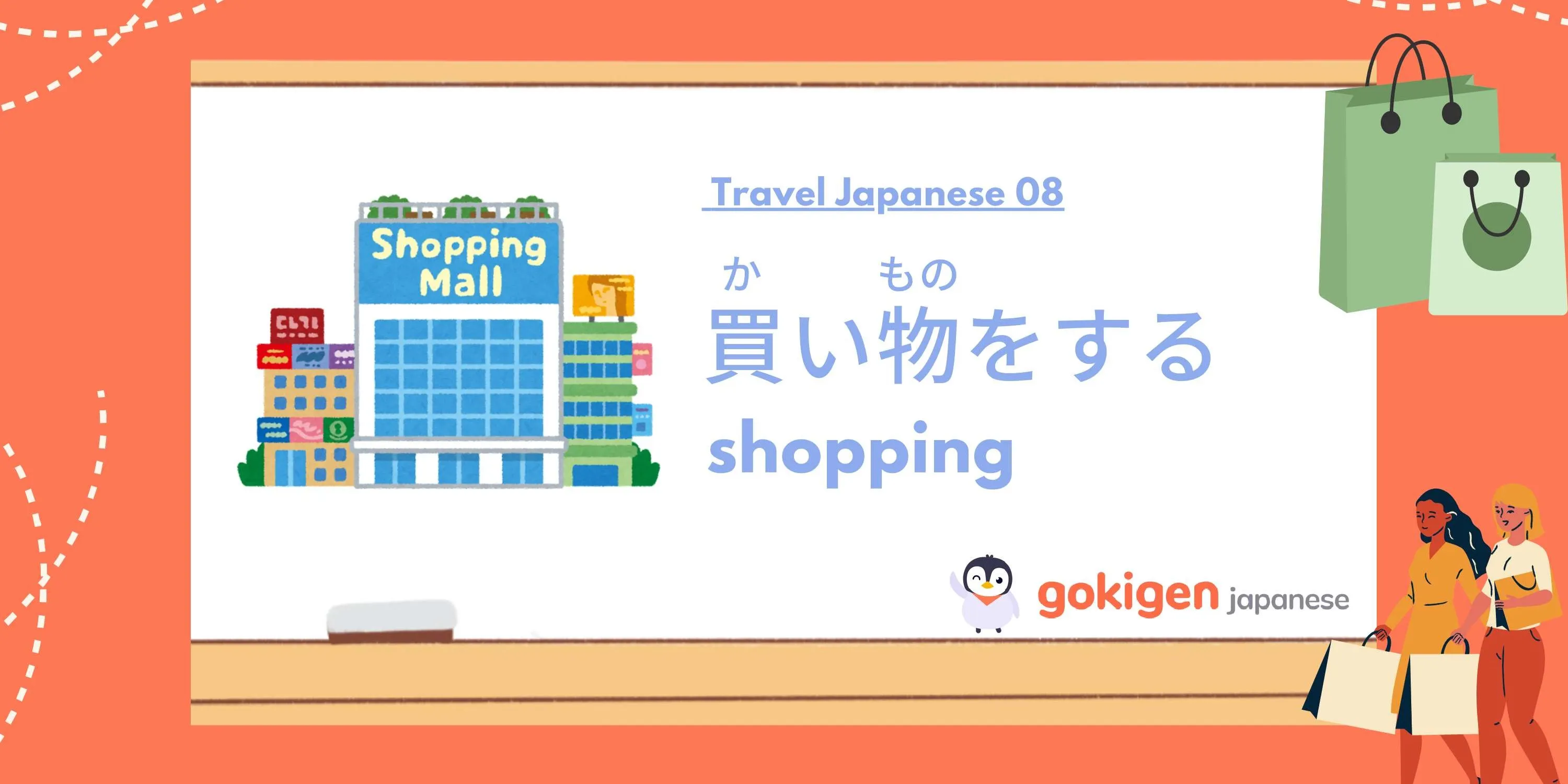 Learn Japanese online with native tutors - gokigen japanese