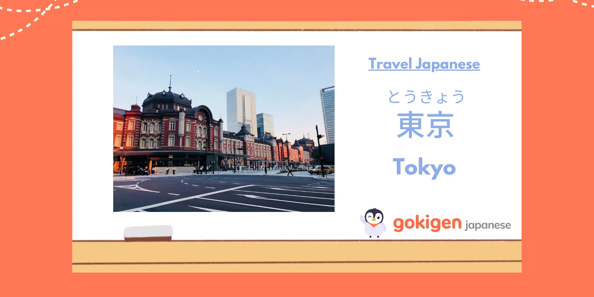 Learn Japanese online with native tutors - gokigen japanese